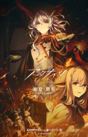 Suki demo Kirai na Amanojaku (My Oni Girl) - MyAnimeList.net