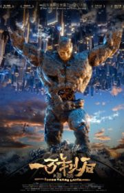 Yakusoku no Nanaya Matsuri (Starlight Promises) - MyAnimeList.net