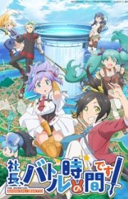 Semi wa Magic Cube - MyAnimeList.net