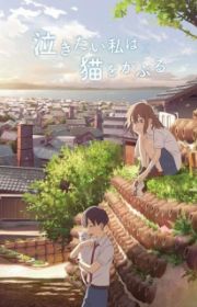 Sen To Chihiro No Kamikakushi Spirited Away Movie 2001 MyAnimeList sen-to-chihiro-no-kamikakushi-spirited-away-movie-2001-myanimelist