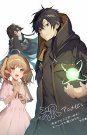 Suki demo Kirai na Amanojaku (My Oni Girl) - MyAnimeList.net