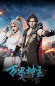 Jing: Shuang Cheng - Feng Qi Pian - MyAnimeList.net