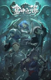 Jibi Eopseo - MyAnimeList.net