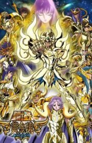 Saint Seiya Omega - MyAnimeList.net