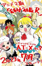 Zhen Hun Jie 3rd Season (Rakshasa Street 3rd Season) - MyAnimeList.net