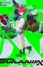 Chao Neng Lifang: Chaofan Pian (The Super Cube) - MyAnimeList.net