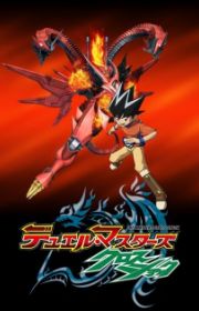 Metal Fight Beyblade 4D (Beyblade: Metal Fury) - MyAnimeList.net