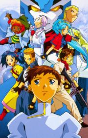 Jikuu Tenshou Nazca (Dimension Movement of Nazca) - MyAnimeList.net