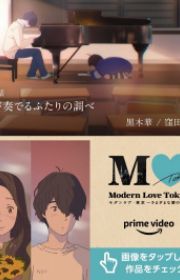 Shikioriori (Flavors of Youth) - MyAnimeList.net