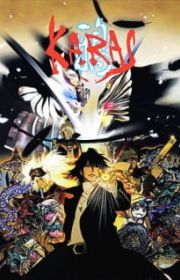 Jin-Rou (Jin-Roh: The Wolf Brigade) - MyAnimeList.net