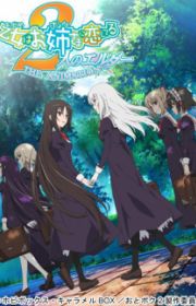 Maria†Holic Alive - MyAnimeList.net