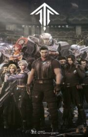 Da Li Si Rizhi (White Cat Legend) - MyAnimeList.net