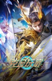 Xingchen Bian 6th Season (Stellar Transformation 6th Season ...