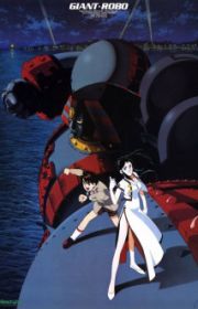 Kishin Heidan (Kishin Corps) - MyAnimeList.net