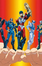 Bakutou Sengen Daigunder (Daigunder) - MyAnimeList.net