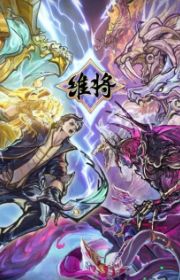 Wuhang Zhanshen (Five Element God of War) - MyAnimeList.net