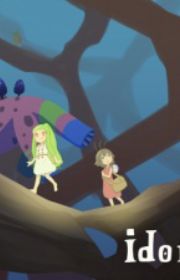 Yaneura no Rudger (The Imaginary) - MyAnimeList.net