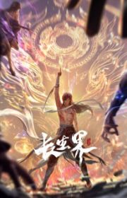 Ling Long 2nd Season (Ling Cage 2, ONA 2025) - MyAnimeList.net