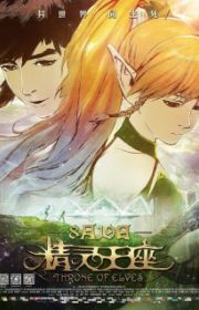 Da Yu Hai Tang (Movie) (Big Fish & Begonia) - MyAnimeList.net