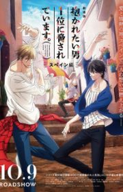 Yes ka No ka Hanbun ka (Yes, No, or Maybe?, Movie 2020) - MyAnimeList.net