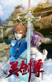 Jing: Shuang Cheng - Feng Qi Pian - MyAnimeList.net