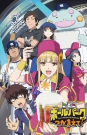 Food Court de, Mata Ashita. (See You Tomorrow at the Food Court ...