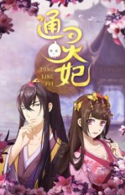 Koukyuu no Karasu (Raven of the Inner Palace) - MyAnimeList.net