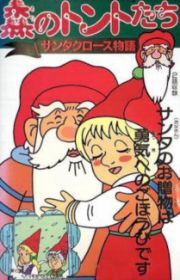 Ai Shoujo Pollyanna Story - MyAnimeList.net