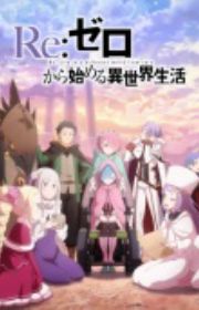 Akuyaku Reijou Tensei Ojisan - MyAnimeList.net