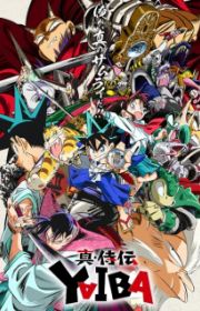 7Fates: Chakho - MyAnimeList.net