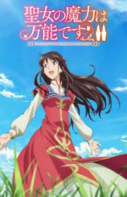 Arknights: Perish in Frost - MyAnimeList.net