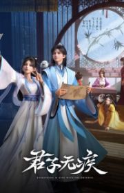 Chao Neng Lifang: Chaofan Pian (The Super Cube) - MyAnimeList.net