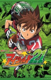 Inazuma Eleven - MyAnimeList.net
