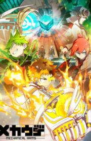 Hamidashi Creative - MyAnimeList.net