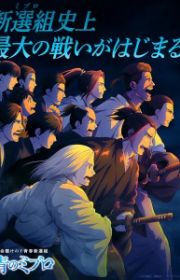 Ooi! Tonbo 2nd Season (Tonbo! Season 2) - MyAnimeList.net