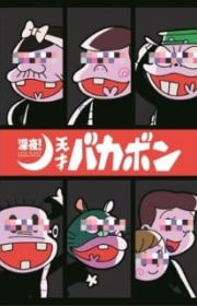 Yakusoku no Nanaya Matsuri (Starlight Promises) - MyAnimeList.net