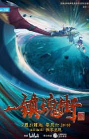 Odekake Kozame (Little Shark's Outings) - MyAnimeList.net