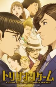 Kinoko Inu (Kinokoinu Mushroom Pup) - MyAnimeList.net