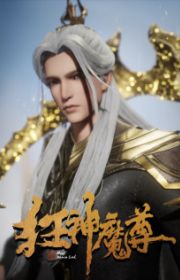 Jing: Shuang Cheng - Feng Qi Pian - MyAnimeList.net