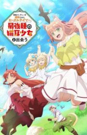 Kuro no Shoukanshi (Black Summoner) - MyAnimeList.net
