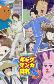 One Piece Egghead Arc Recap - MyAnimeList.net