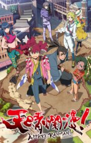 Magatsu Wahrheit: Zuerst (MAGATSU WAHRHEIT) - MyAnimeList.net