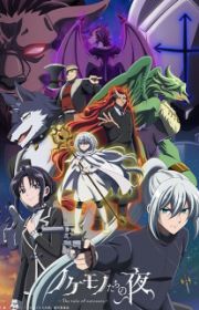 Koukyuu no Karasu (Raven of the Inner Palace) - MyAnimeList.net