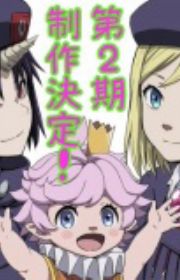 Isekai Nonbiri Nouka 2 (Farming Life in Another World Season 2 ...