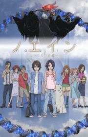 Munto (OVA 2003) - MyAnimeList.net