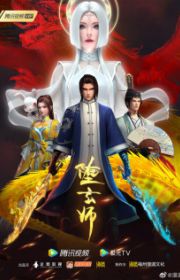 Xingchen Bian 5th Season (Stellar Transformation 5th Season ...