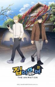 Zhen Hun Jie 4th Season (Rakshasa Street 4) - MyAnimeList.net