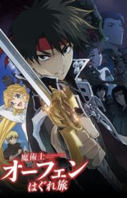Radiant 2nd Season (RADIANT Season 2) - MyAnimeList.net