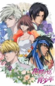 Princess Lover! - MyAnimeList.net