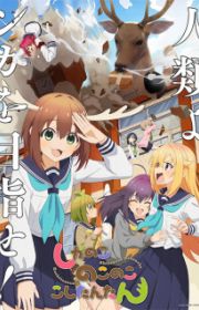 Yuru Camp Season 3 (Laid-Back Camp Season 3, TV 2024) - MyAnimeList.net